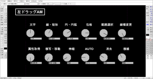 【JWCAD】#1基本操作｜苦手な人でも分かる