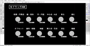 【JWCAD】#1基本操作｜苦手な人でも分かる