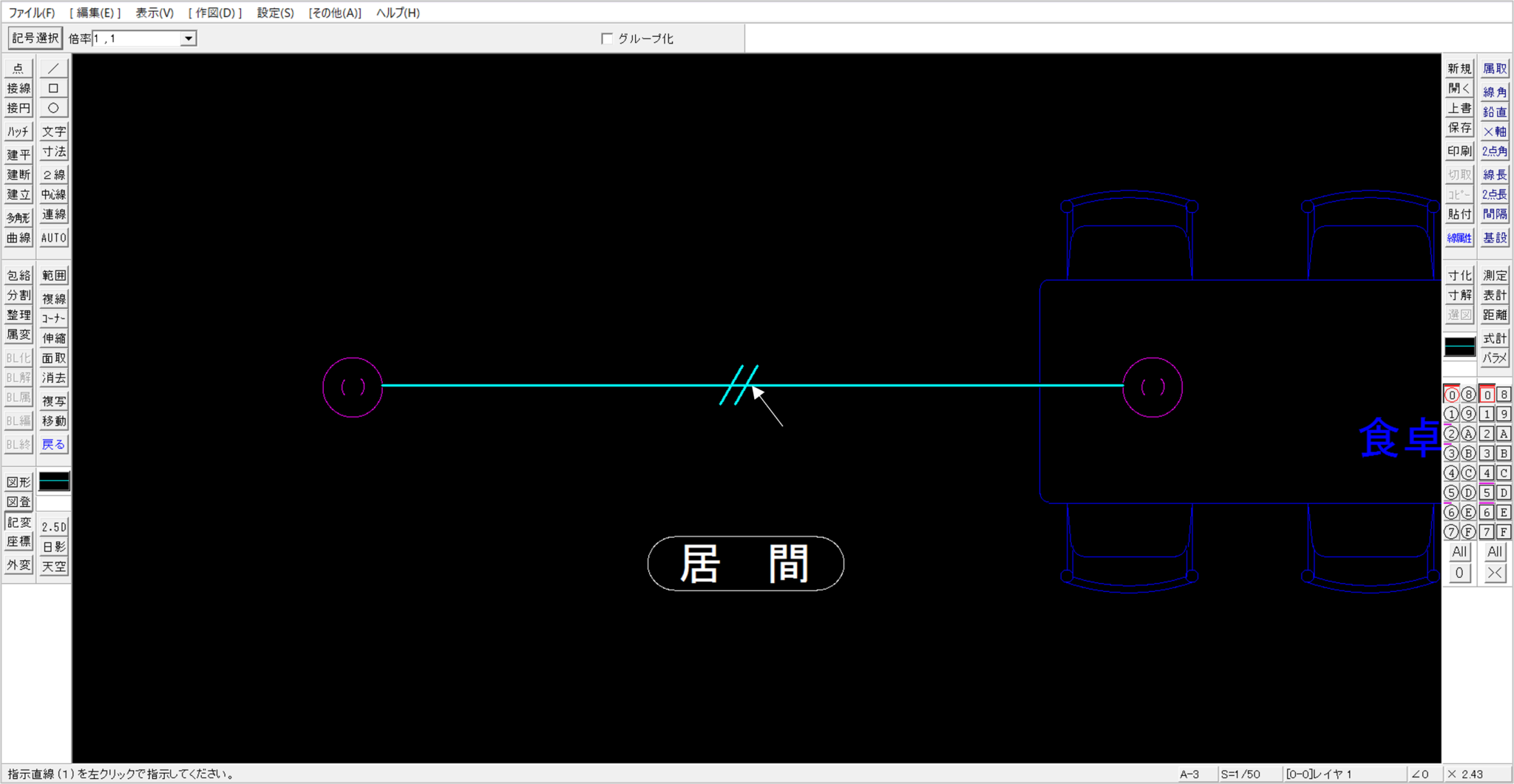 【JWCAD】矢印配線の書き方｜線の伸縮方法
