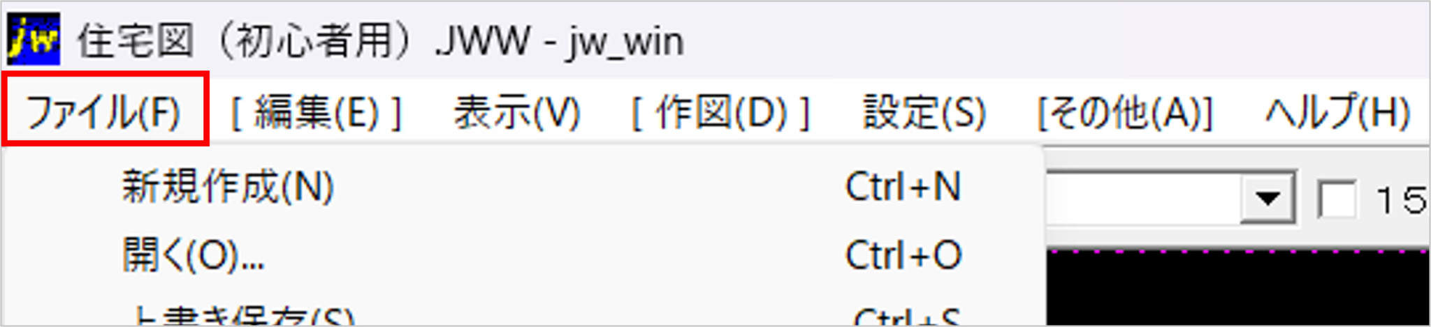 【JWCAD】図面の保存方法｜苦手な人でも分かる